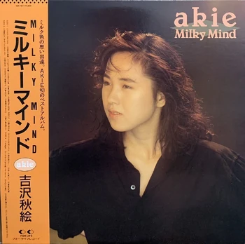 Milky Mind | Jpop Wiki | Fandom