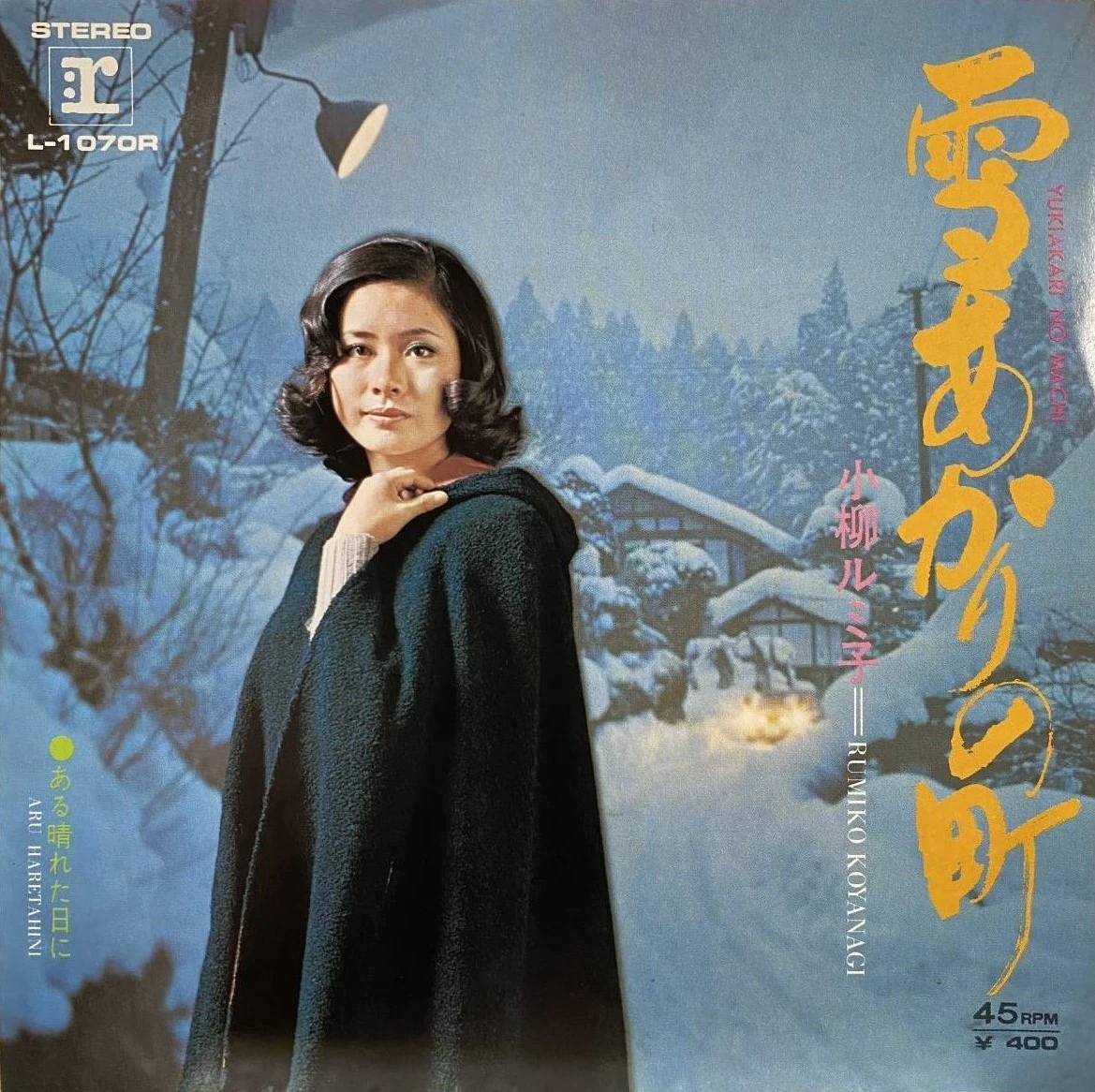 Yuki Akari no Machi | Jpop Wiki | Fandom