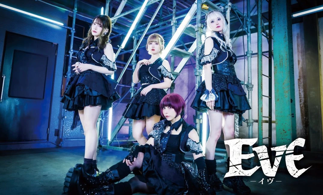 EVE | Jpop Wiki | Fandom