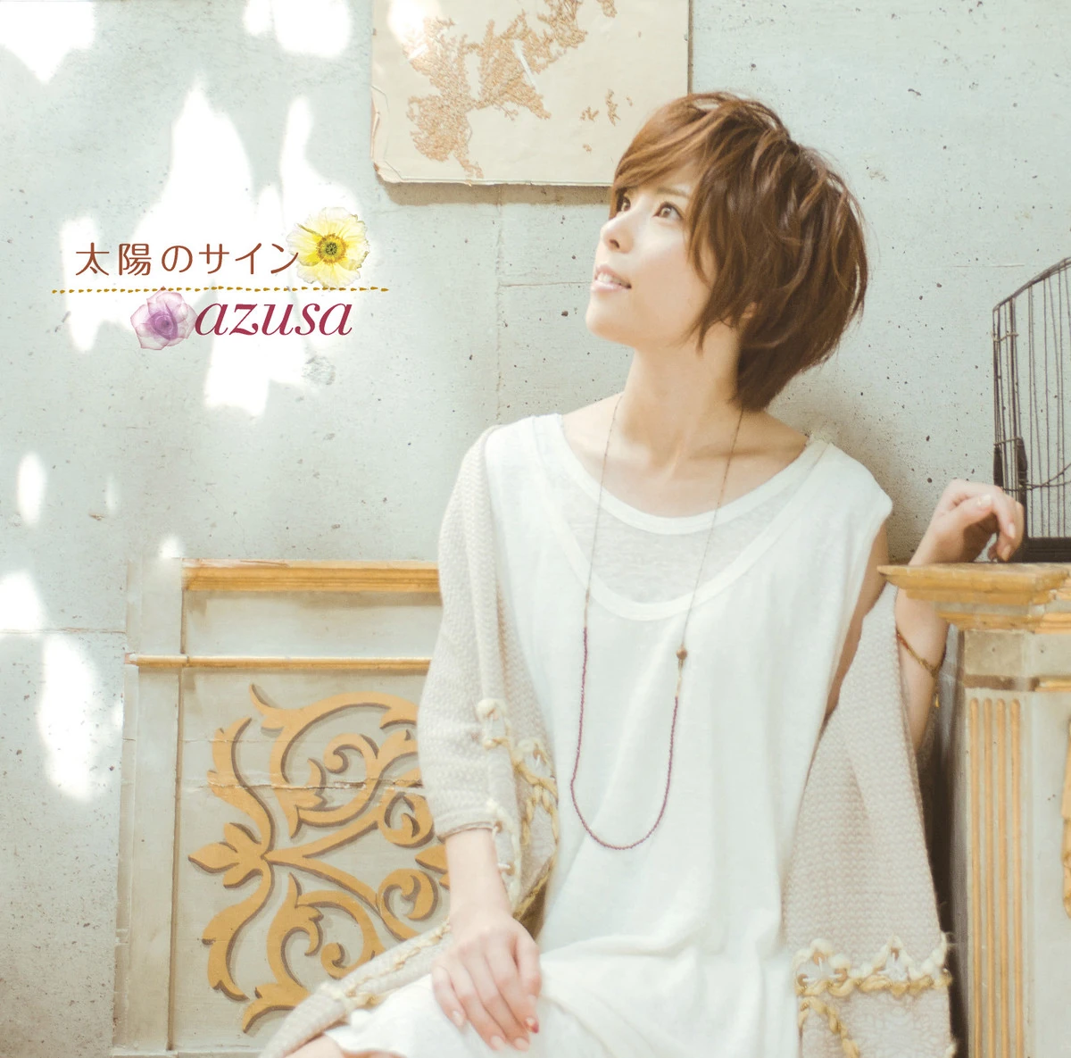 Category:Azusa Singles | Jpop Wiki | Fandom