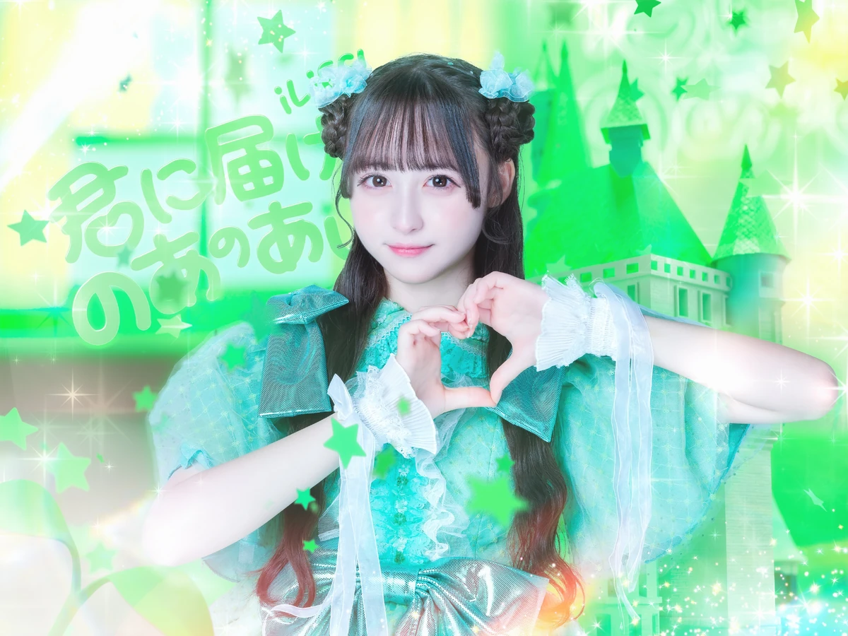 Wakaba Noa | Jpop Wiki | Fandom