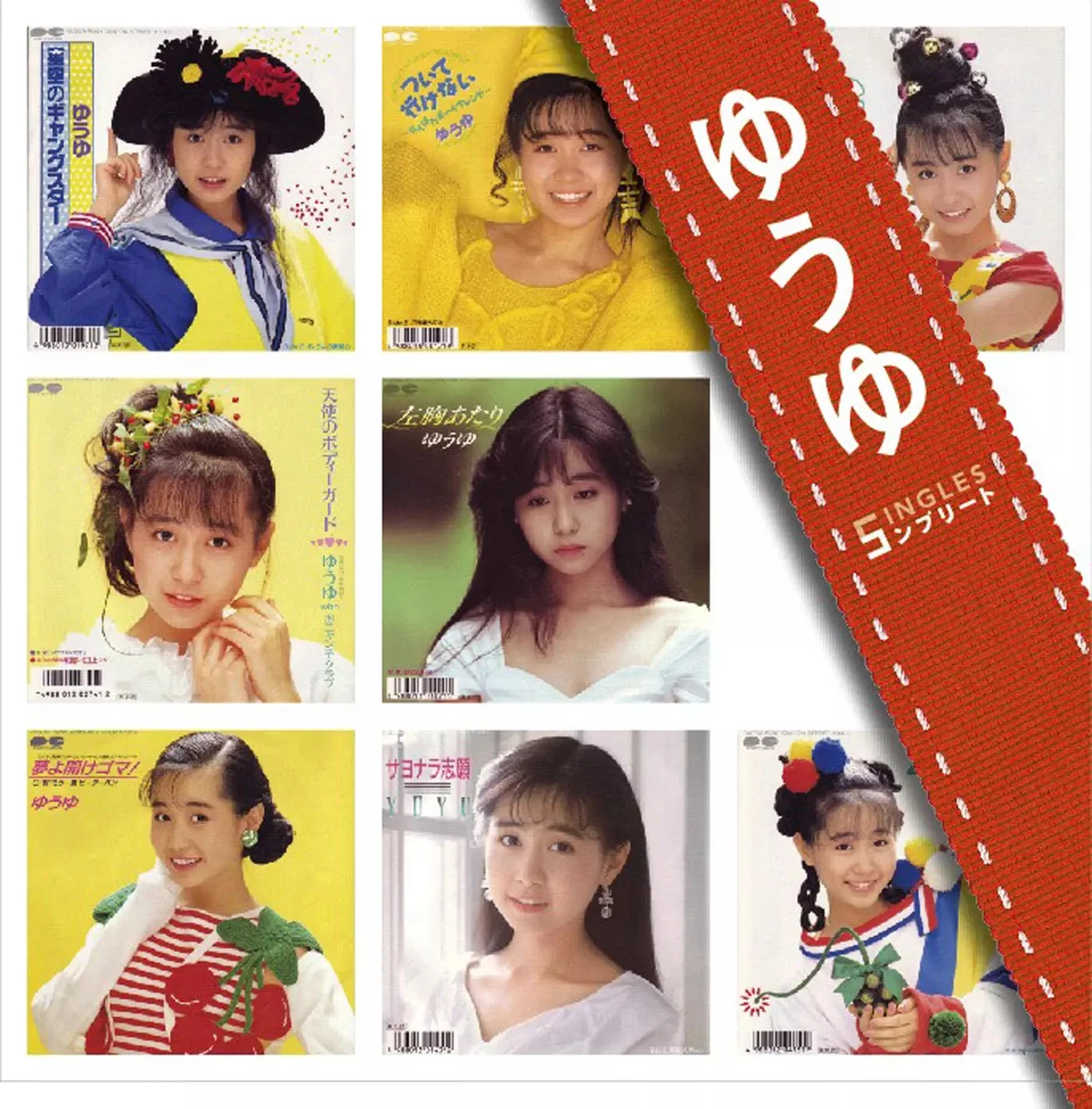YUUYU SINGLES COMPLETE | Jpop Wiki | Fandom