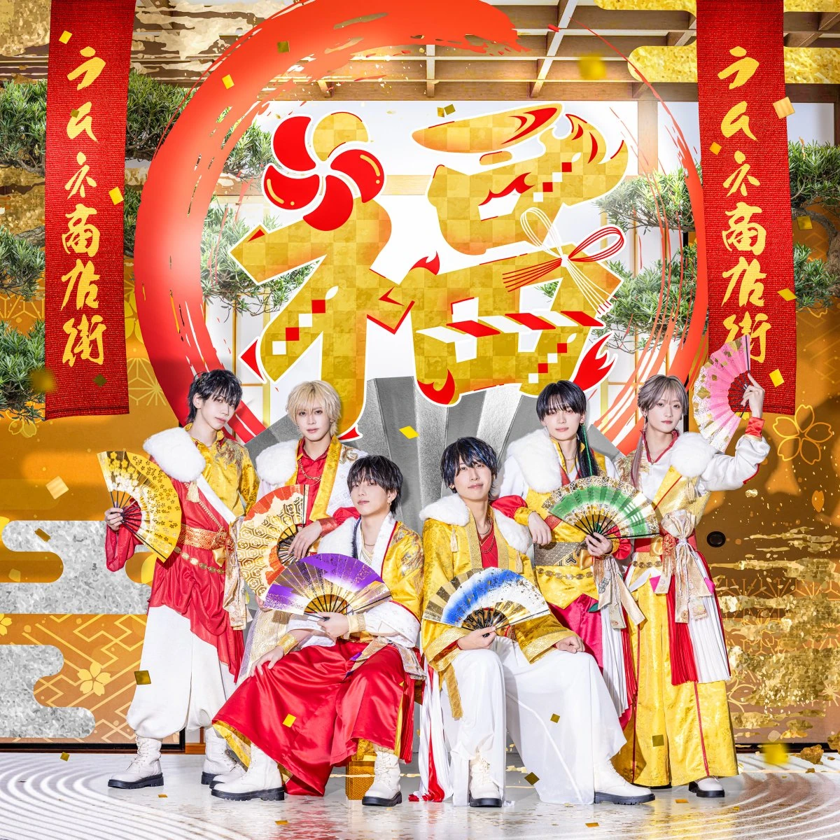 Fuku | Jpop Wiki | Fandom