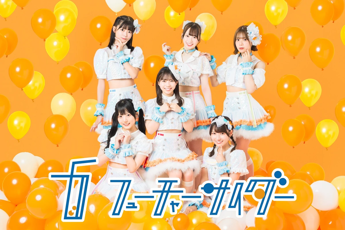 Future Cider | Jpop Wiki | Fandom