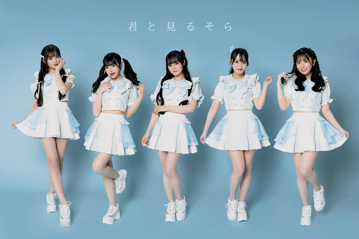 Kimi to Miru Sora | Jpop Wiki | Fandom