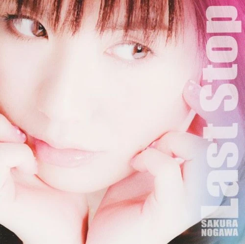 Last Stop | Jpop Wiki | Fandom