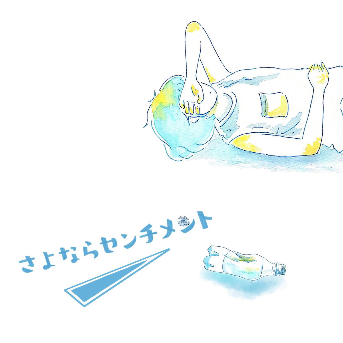 Sayonara Sentiment Jpop Wiki Fandom