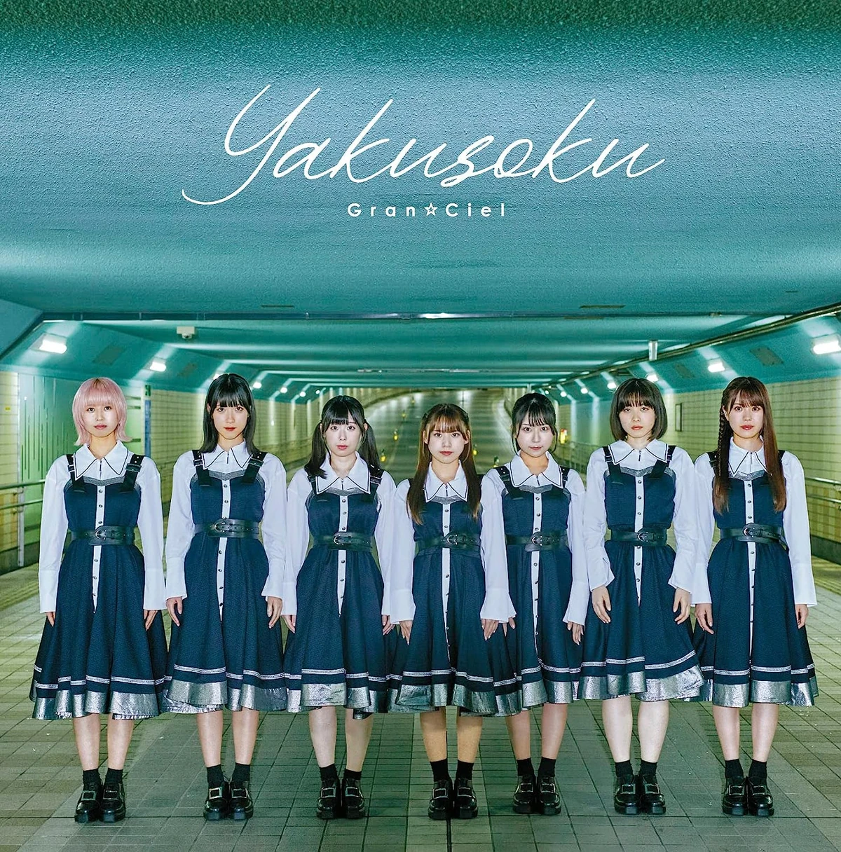 Yakusoku | Jpop Wiki | Fandom