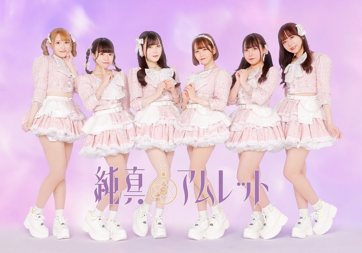 Junshin Amulet | Jpop Wiki | Fandom