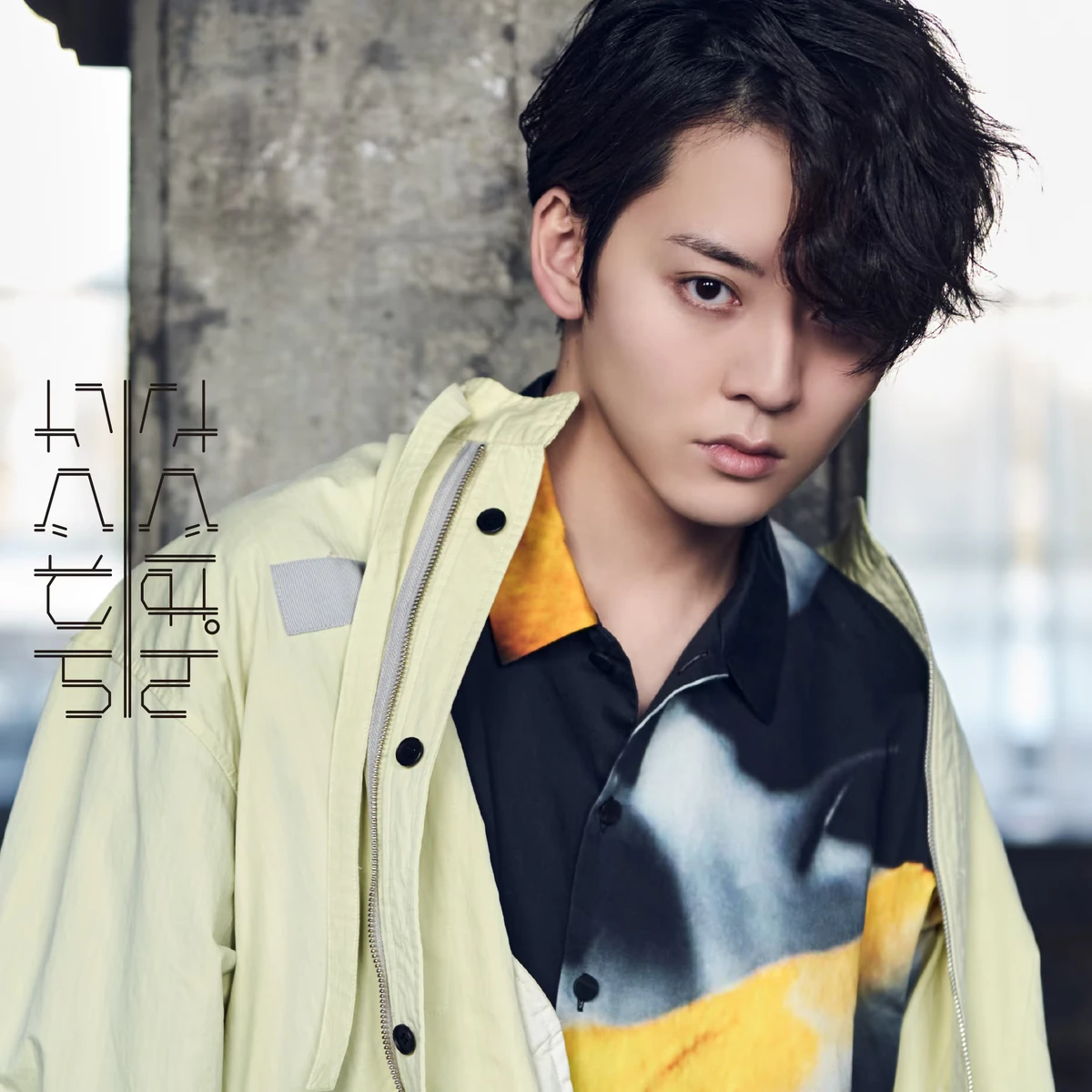 Saguwan | Jpop Wiki | Fandom
