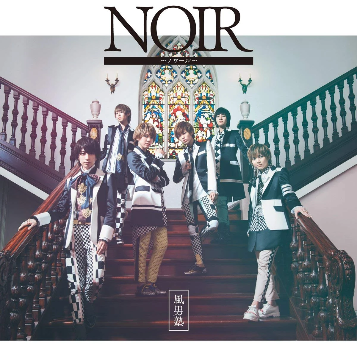 NOIR | Jpop Wiki | Fandom