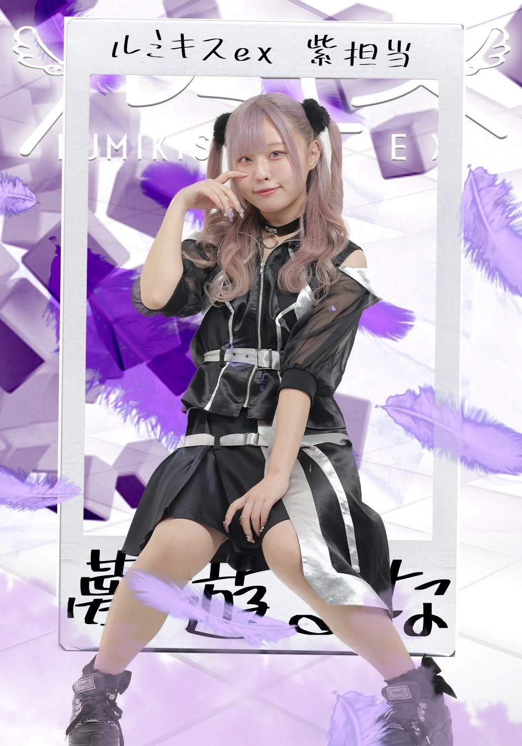 Muyu Luna | Jpop Wiki | Fandom