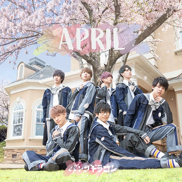 APRIL (Panda Dragon) | Jpop Wiki | Fandom