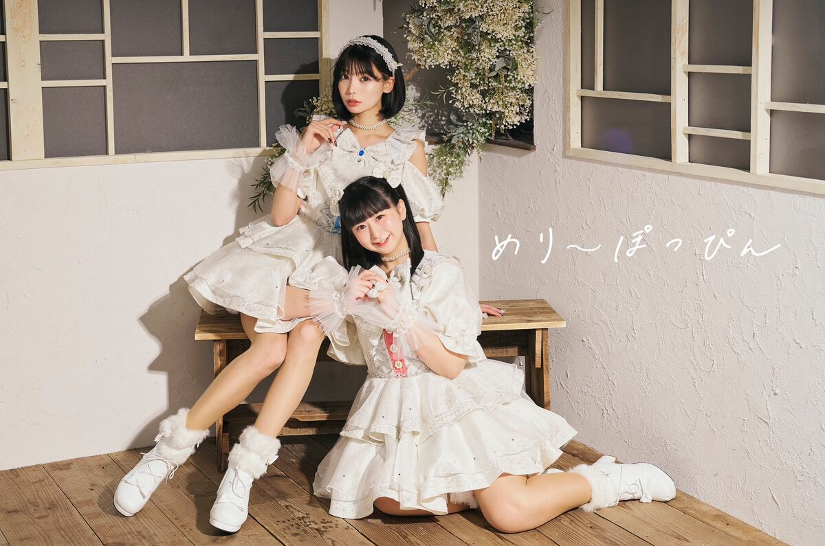 Merry Poppin | Jpop Wiki | Fandom Merry Poppin | Jpop Wiki | Fandom