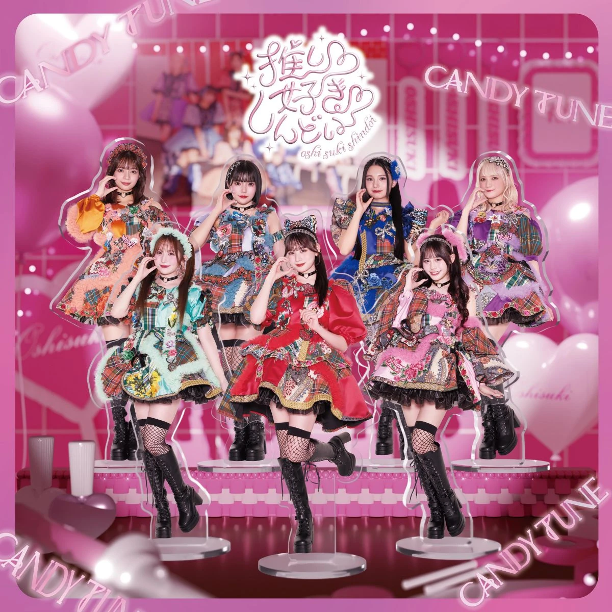 Oshi♡Suki♡Shindoi | Jpop Wiki | Fandom