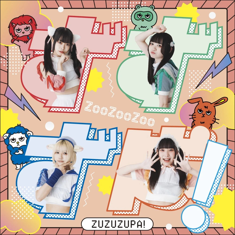 Zuzuzupa! | Jpop Wiki | Fandom