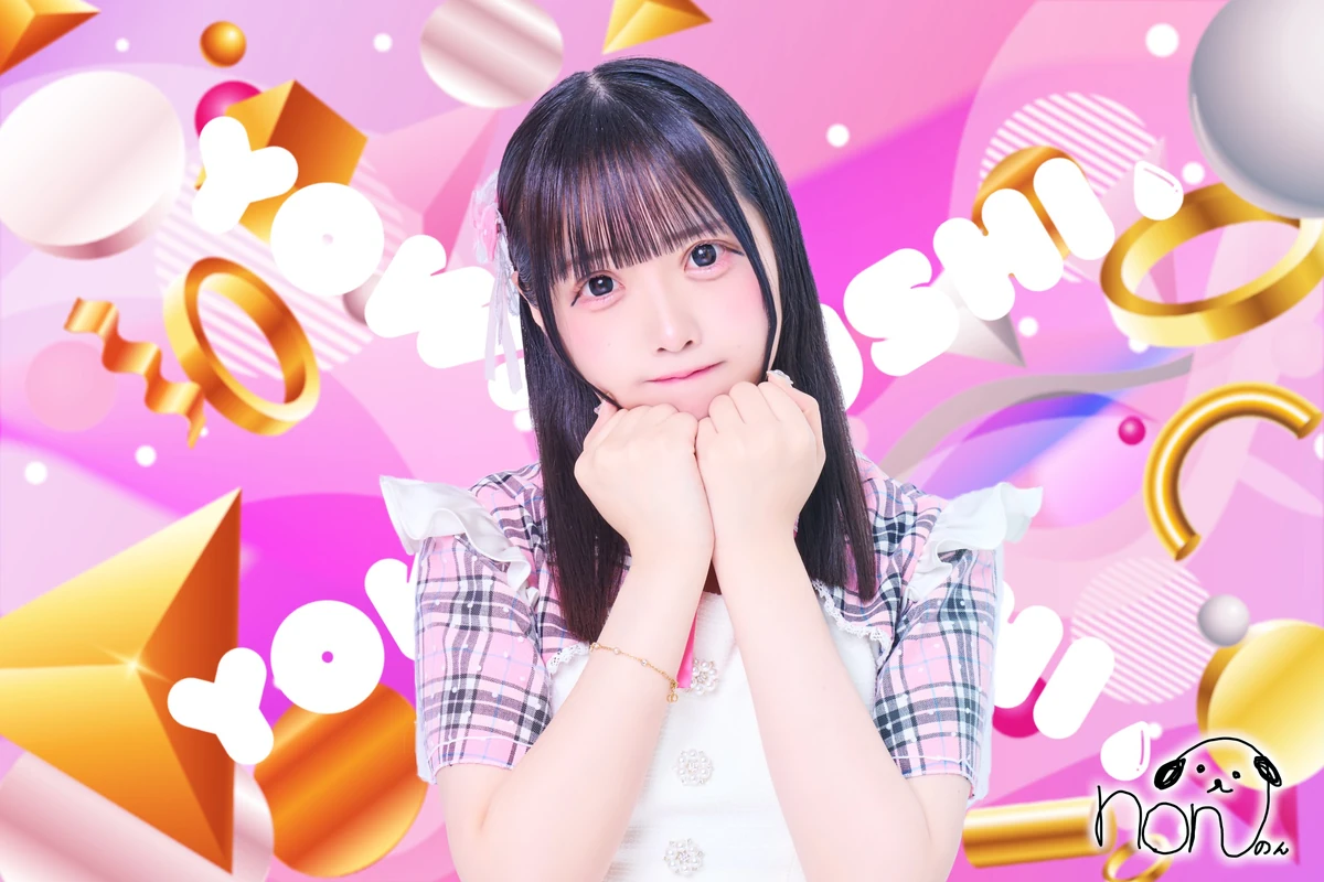 Category:Former HIGH SPIRITS Member | Jpop Wiki | Fandom