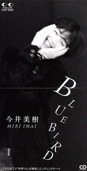 Bluebird | Jpop Wiki | Fandom
