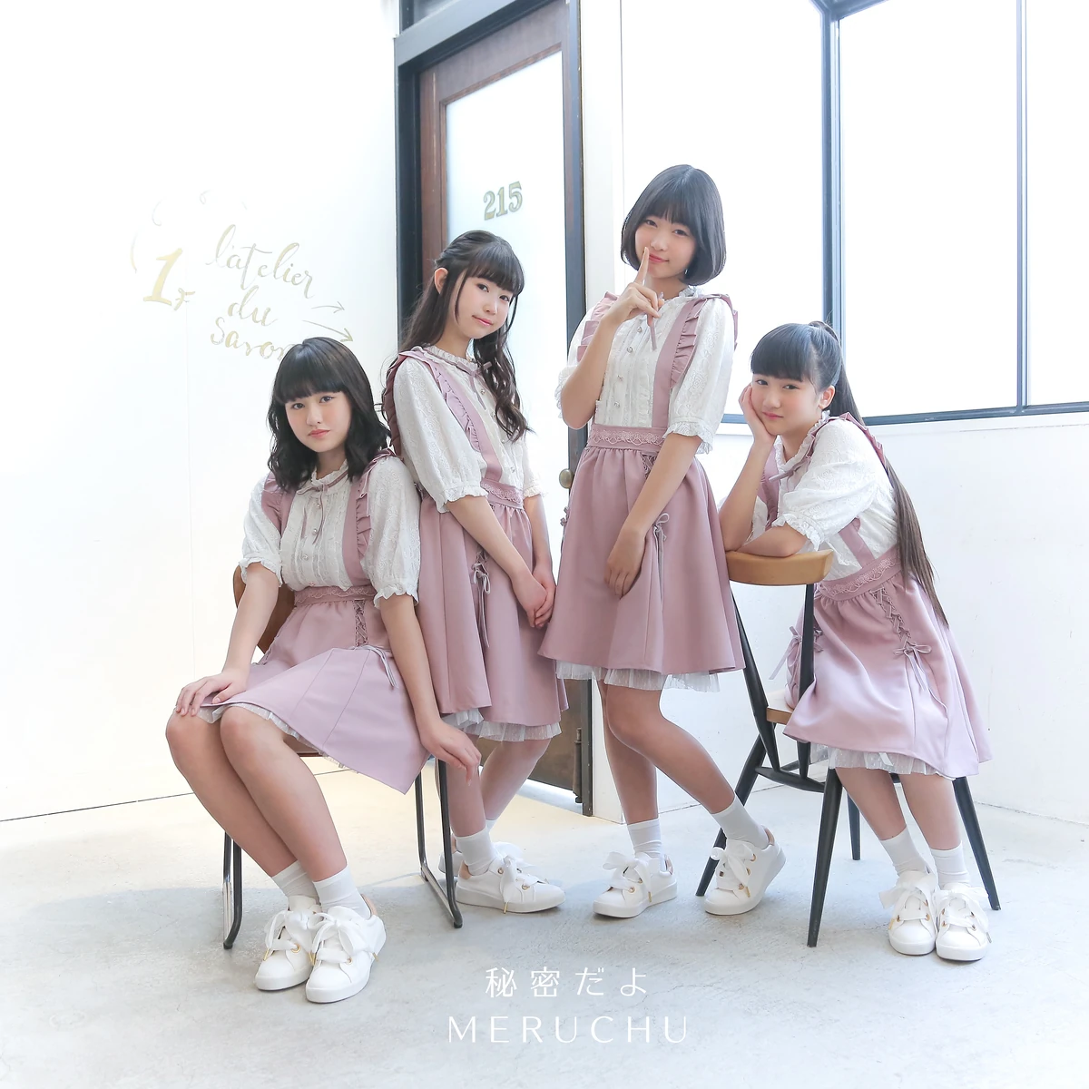 Himitsu Dayo | Jpop Wiki | Fandom