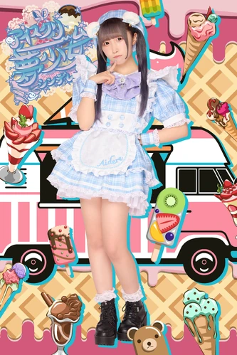 Ribon | Jpop Wiki | Fandom