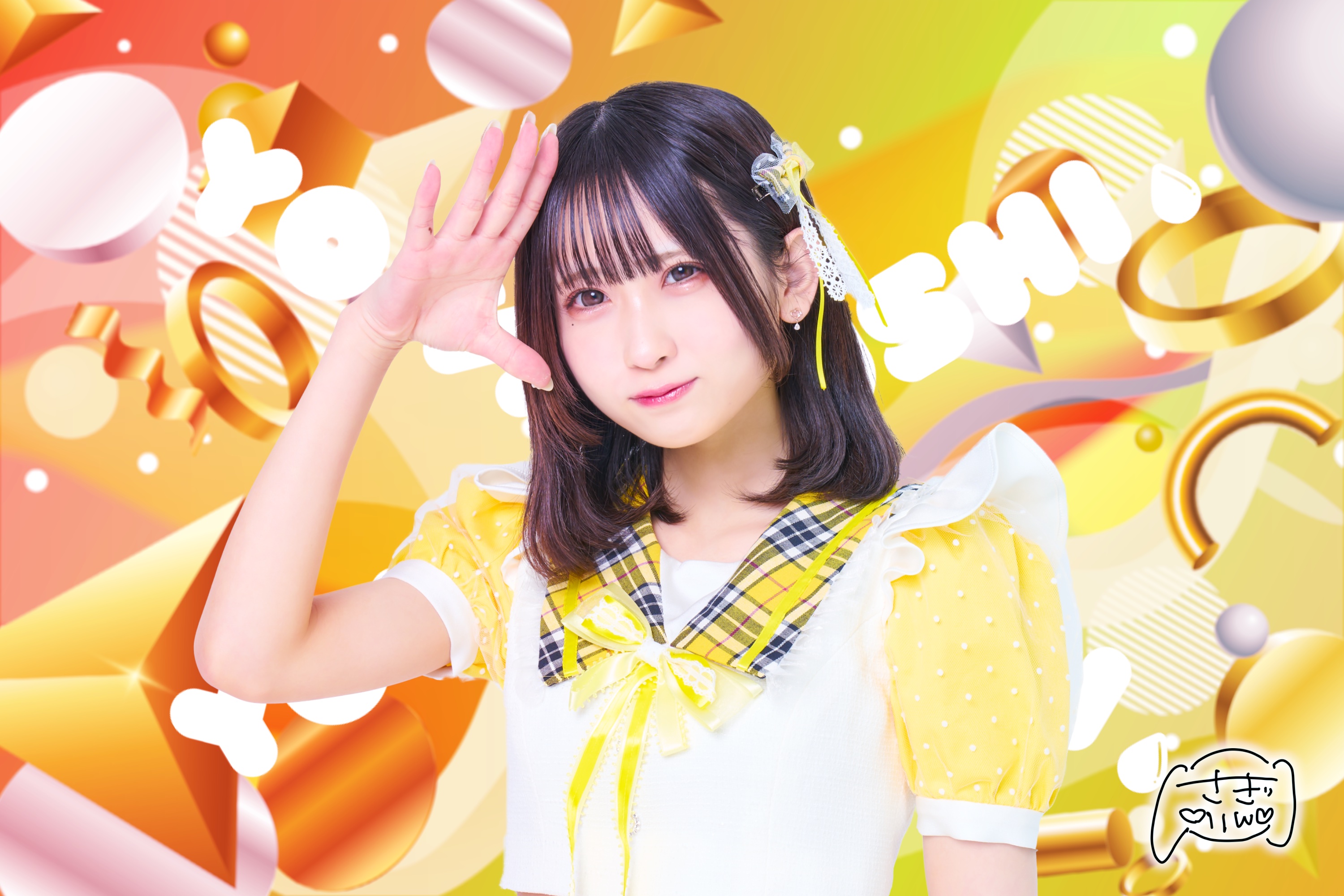 Ichinose Sagiri | Jpop Wiki | Fandom Ichinose Sagiri | Jpop Wiki | Fandom