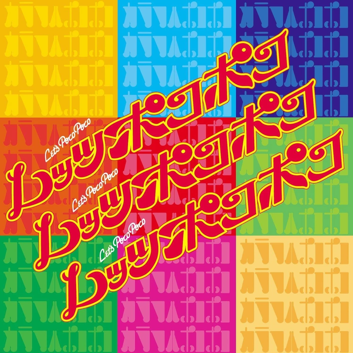 Colorful PocoPoco | Jpop Wiki | Fandom