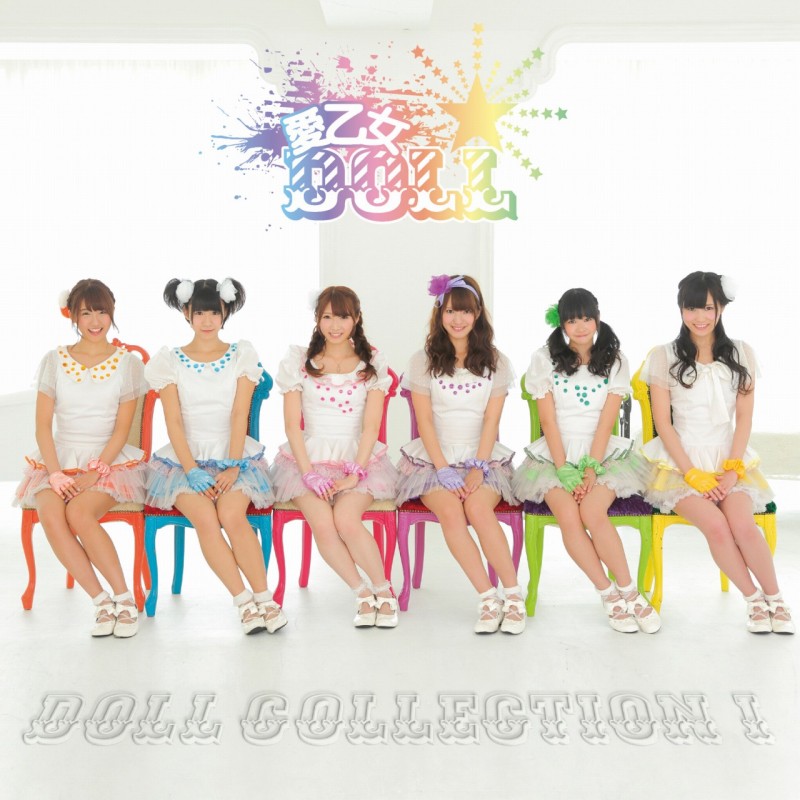 DOLL COLLECTION I | Jpop Wiki | Fandom