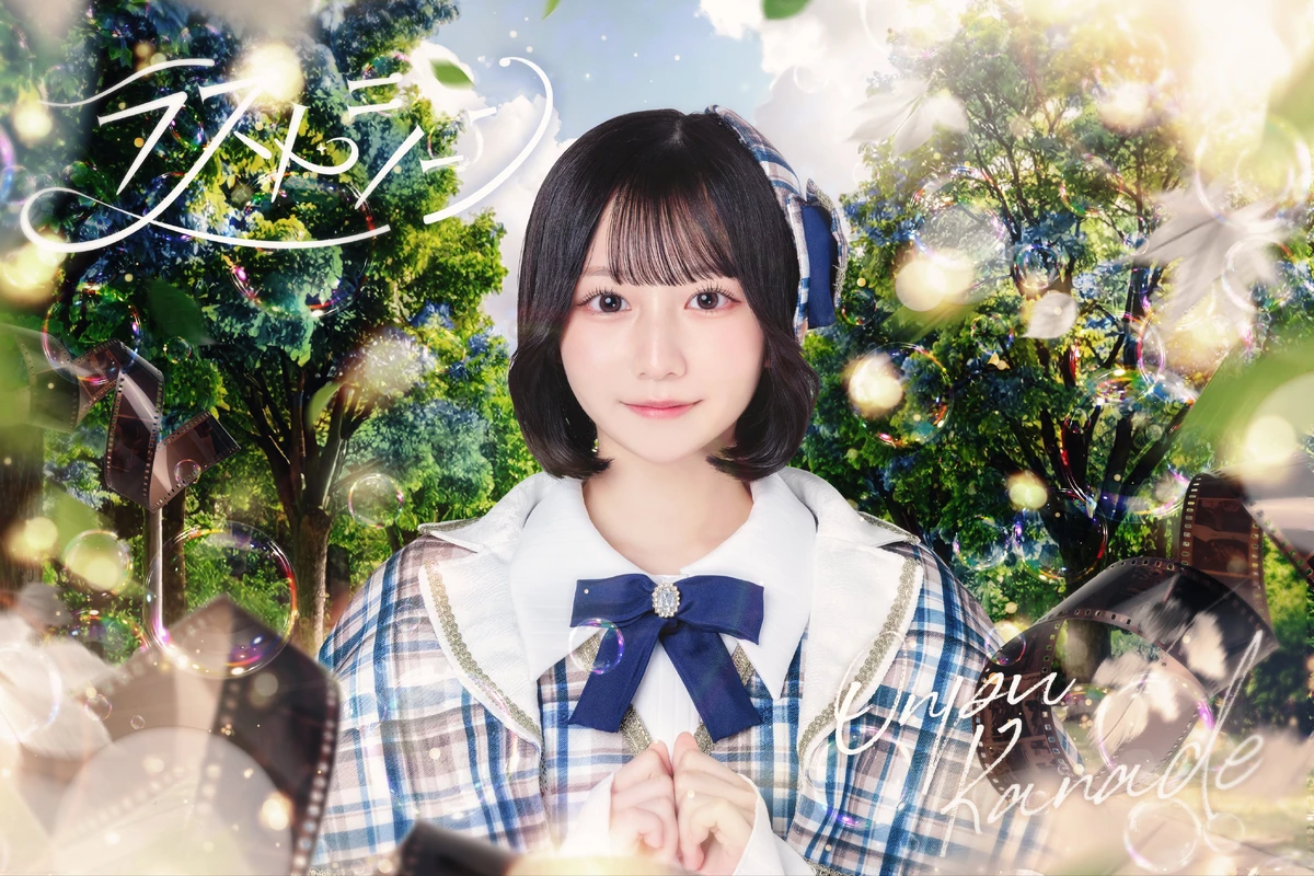 Kanade Onpu | Jpop Wiki | Fandom