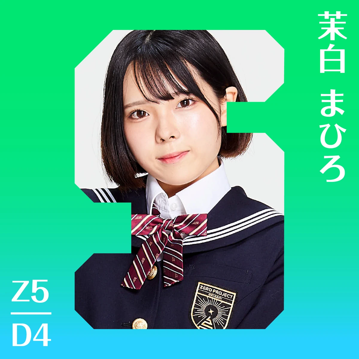 Mashiro Mahiro | Jpop Wiki | Fandom