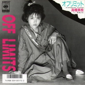 OFF LIMITS | Jpop Wiki | Fandom