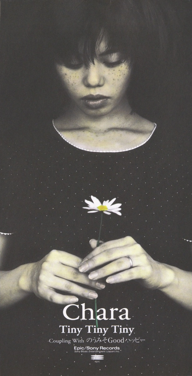 Tiny Tiny Tiny | Jpop Wiki | Fandom