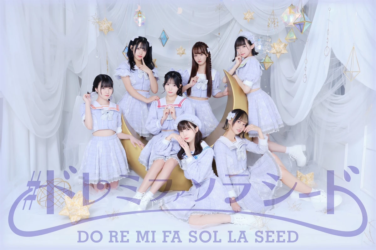 #DO RE MI FA SOL LA SEED | Jpop Wiki | Fandom