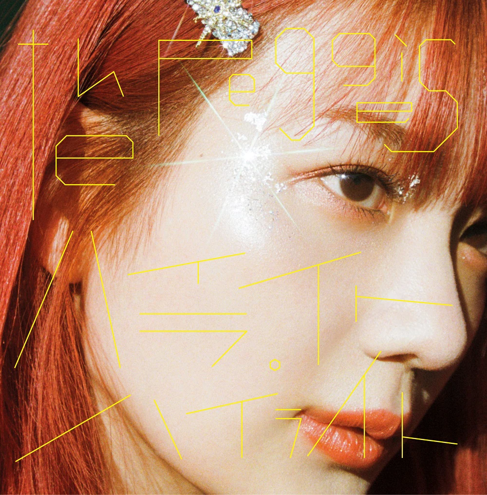 Highlight Highlight | Jpop Wiki | Fandom