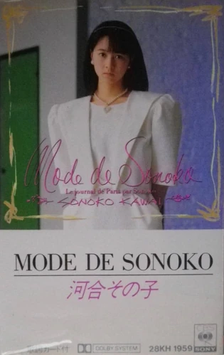 Mode de Sonoko | Jpop Wiki | Fandom