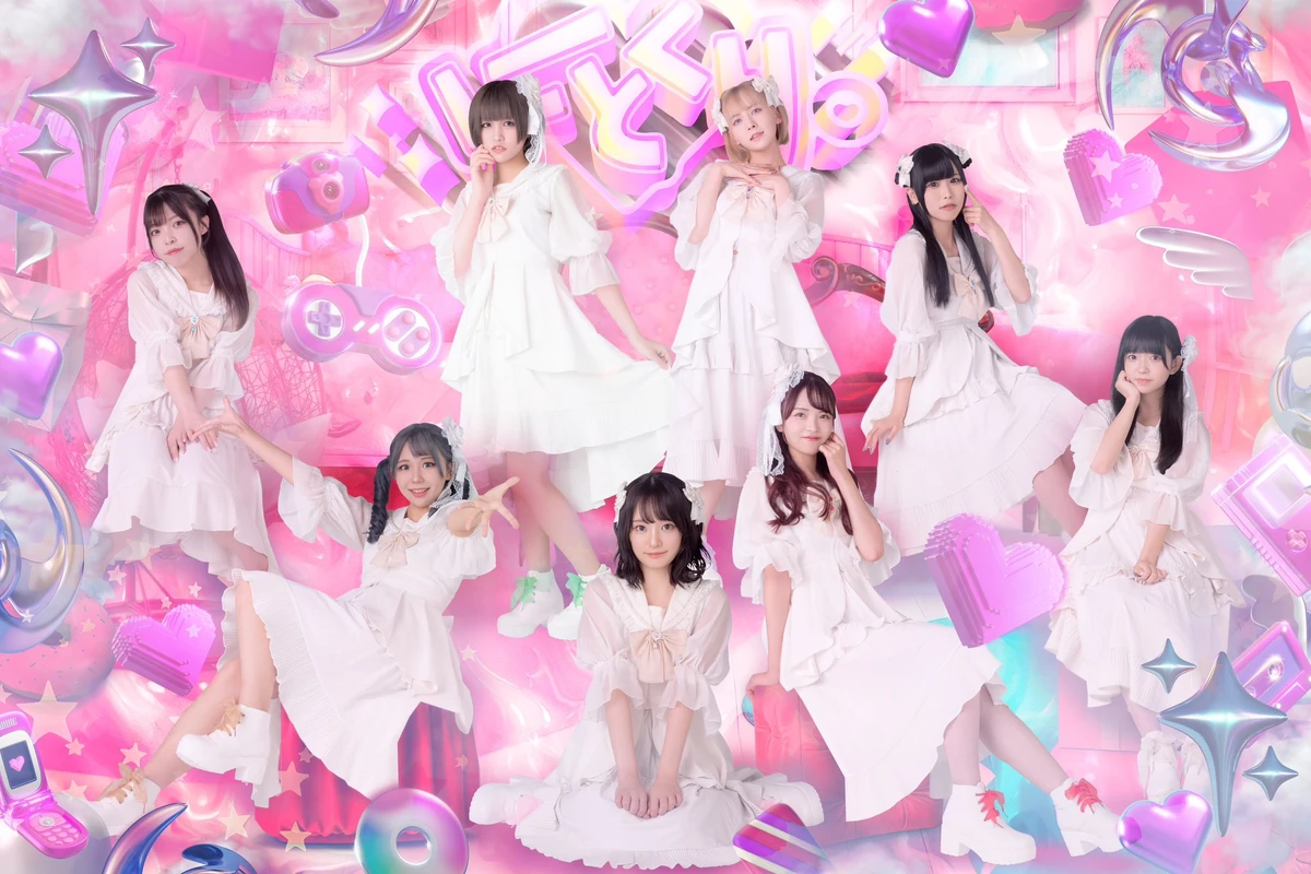 Neat and clean | Jpop Wiki | Fandom