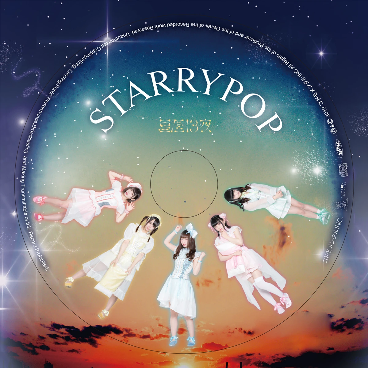 STARRYPOP | Jpop Wiki | Fandom