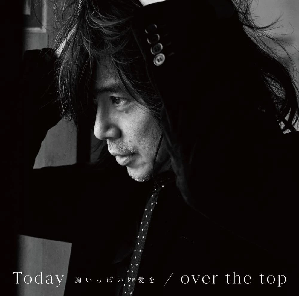 Today -Mune Ippai no Ai wo- / over the top | Jpop Wiki | Fandom
