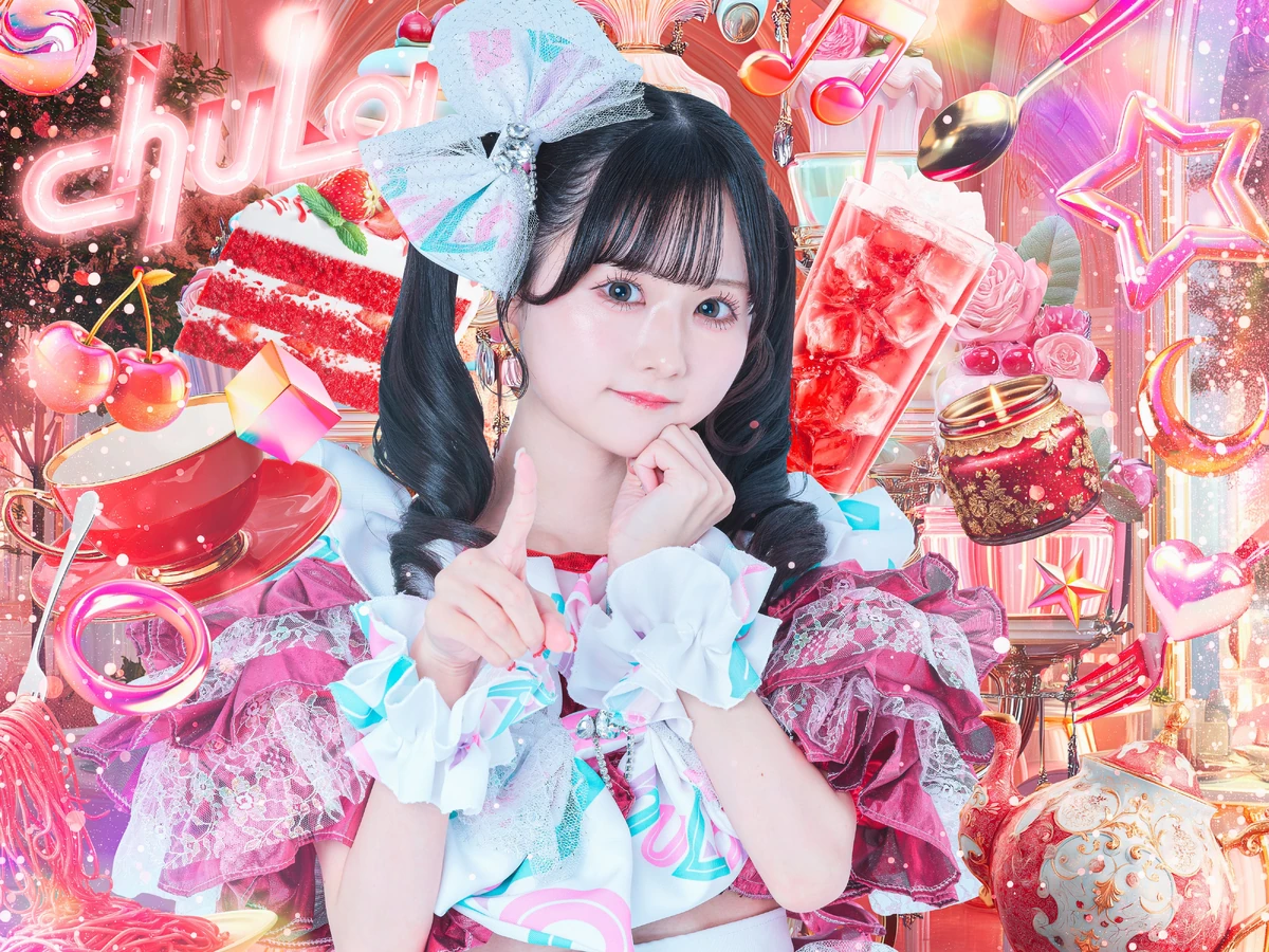 Ameiro Ringo | Jpop Wiki | Fandom