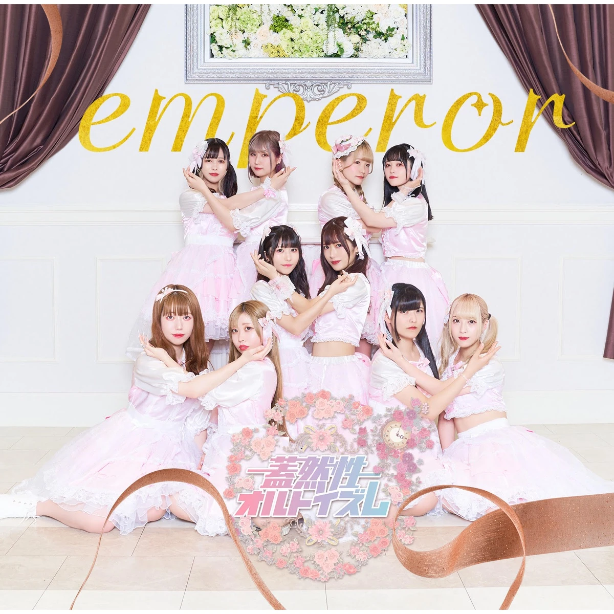 emperor | Jpop Wiki | Fandom