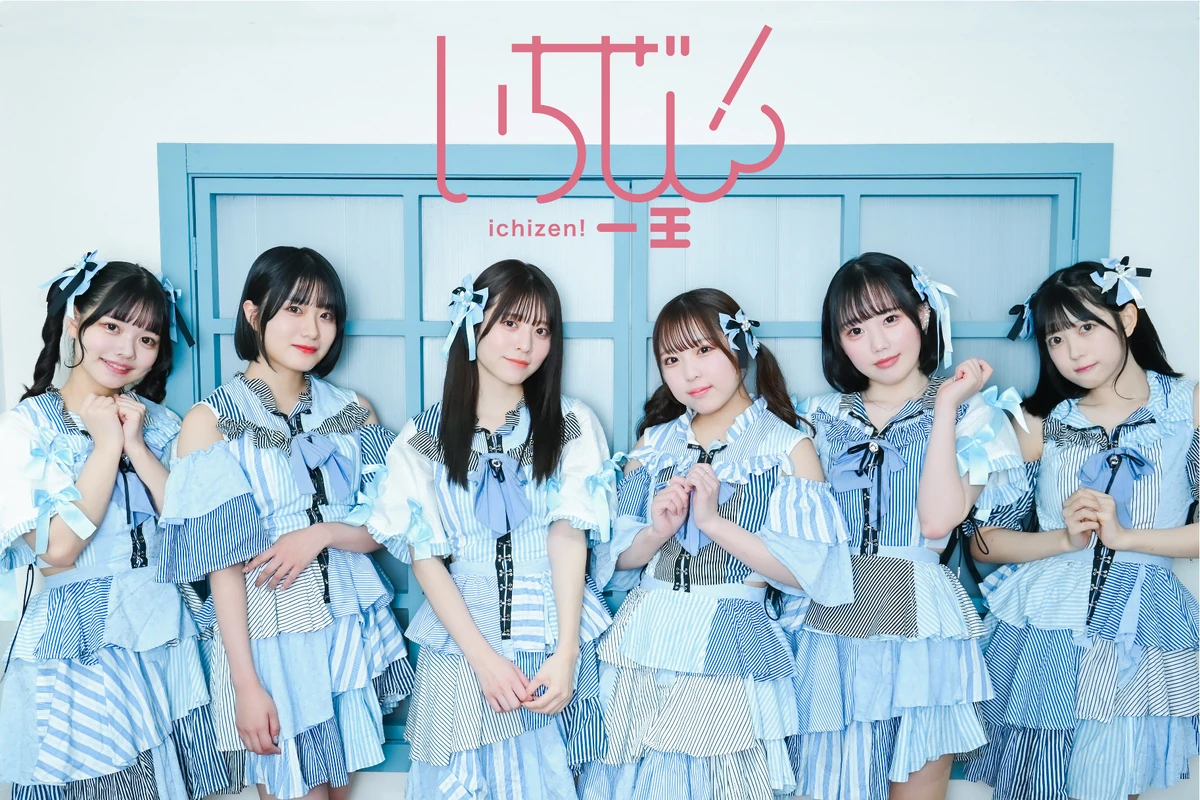 Ichizen! | Jpop Wiki | Fandom