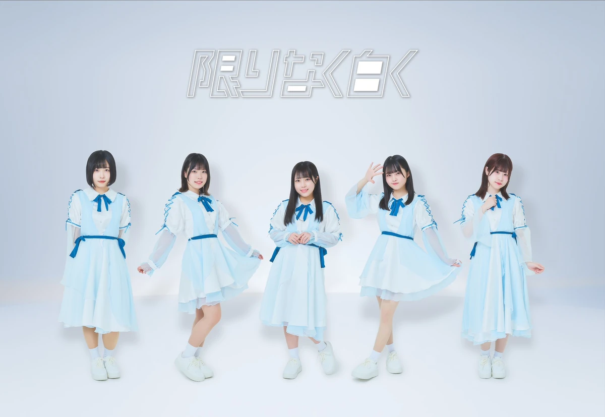 Kagirinaku Shiroku | Jpop Wiki | Fandom