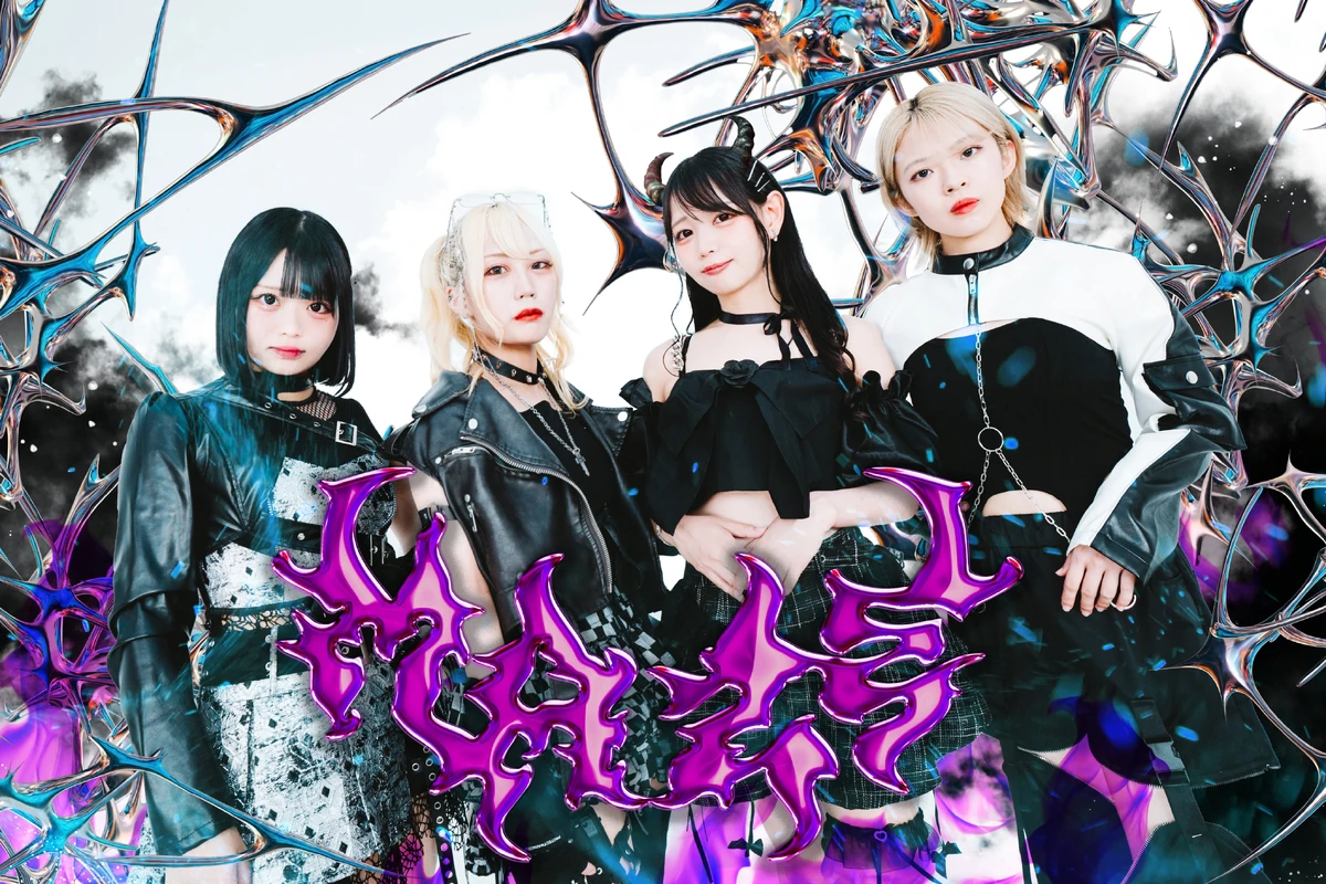 MAZE | Jpop Wiki | Fandom