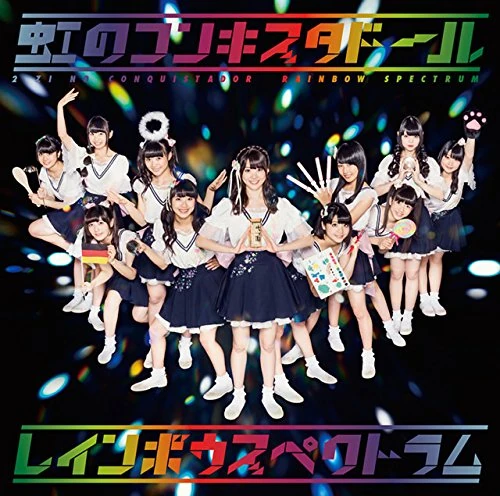 Rainbow Spectrum | Jpop Wiki | Fandom