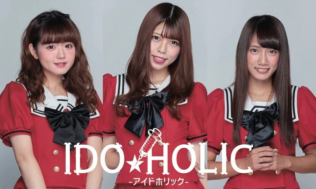 IDO★HOLIC | Jpop Wiki | Fandom