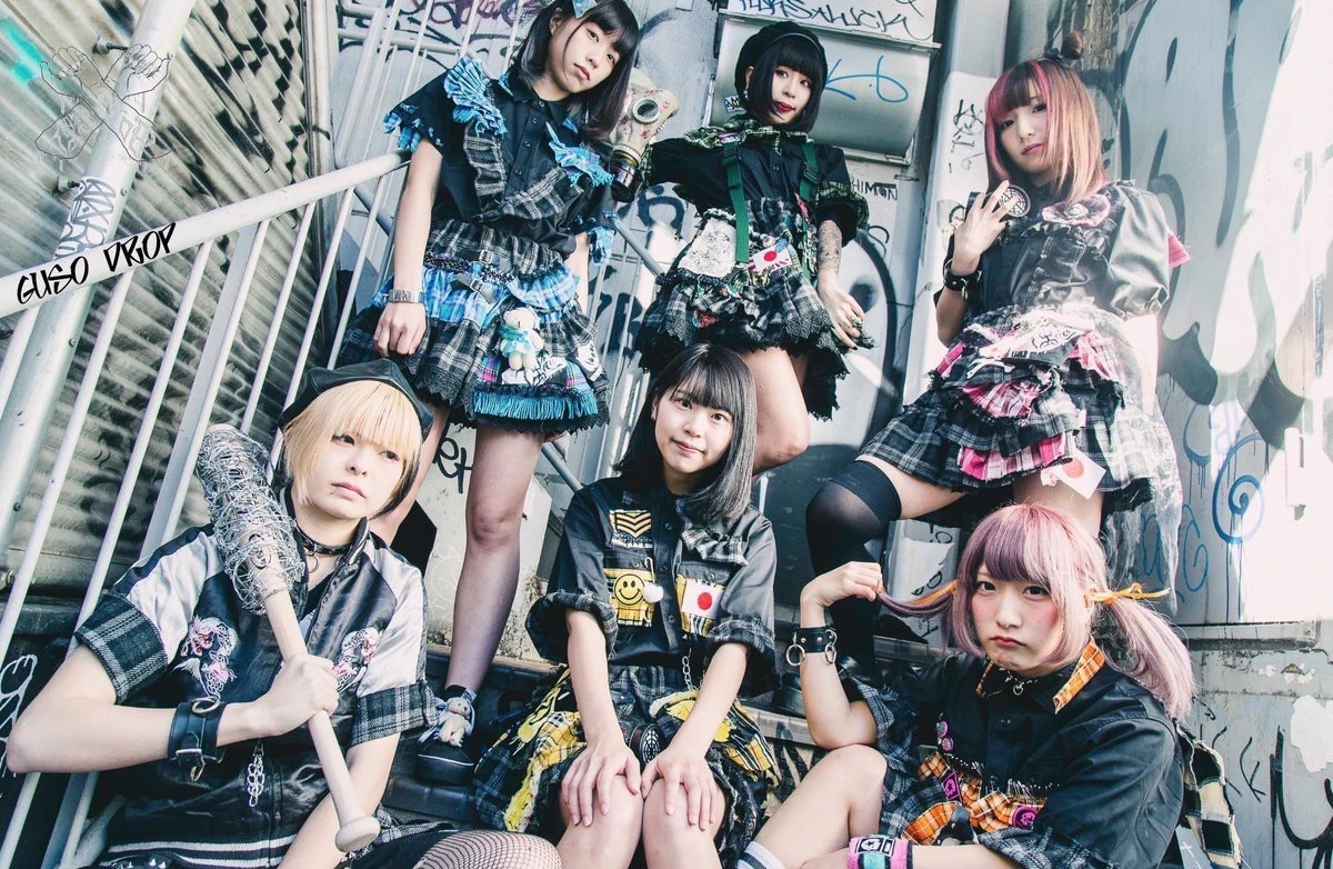 Guso Drop | Jpop Wiki | Fandom