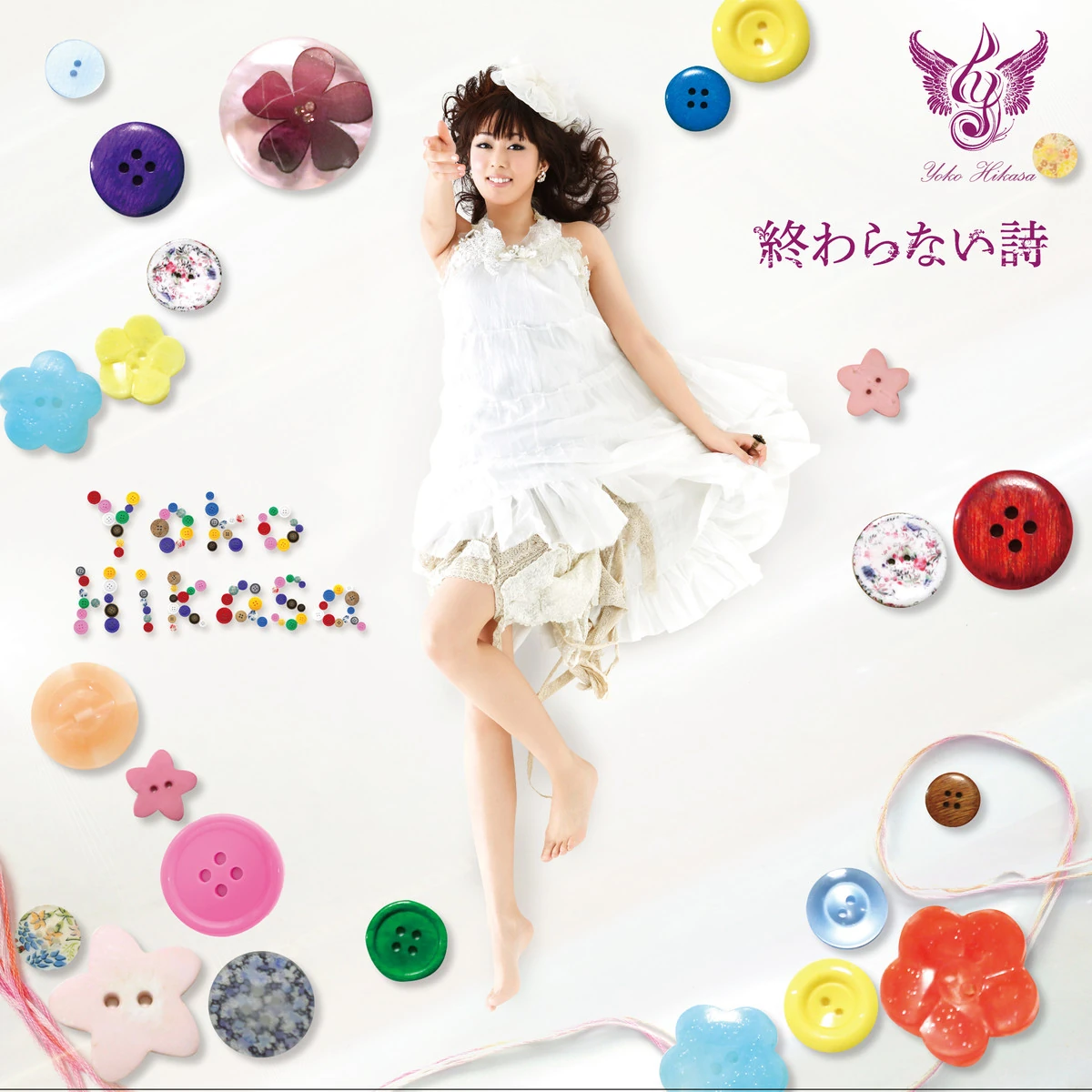 Owaranai Uta | Jpop Wiki | Fandom