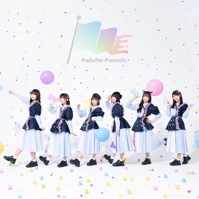 Start Line | Jpop Wiki | Fandom