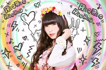 Hiiragi Rio | Jpop Wiki | Fandom