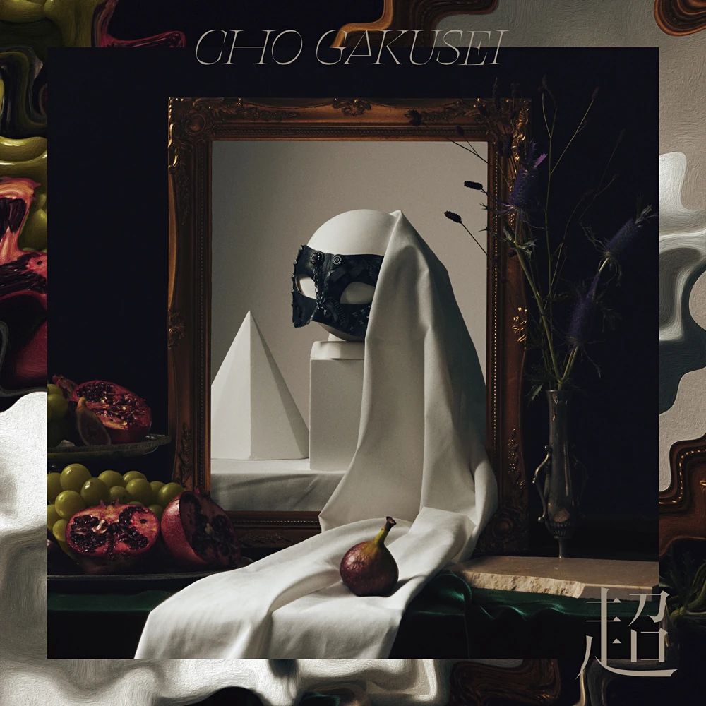 Cho | Jpop Wiki | Fandom