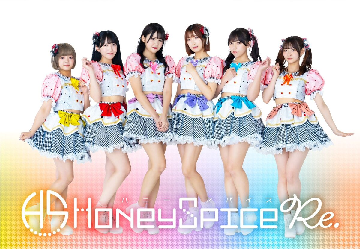 Honey Spice Re Jpop Wiki Fandom
